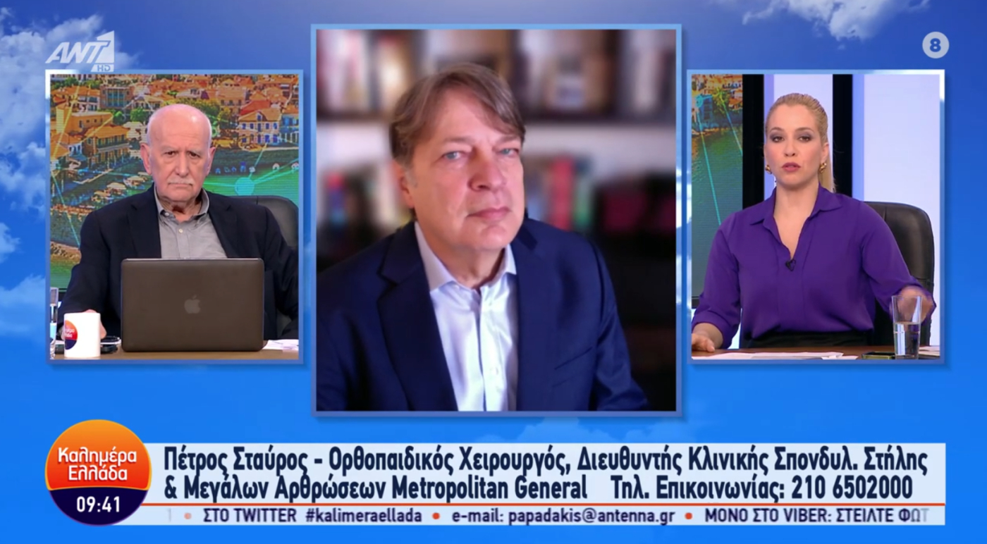 Ο Δρ Πέτρος Σταύρος στην εκπομπή «Καλημέρα Ελλάδα» (ANT1)