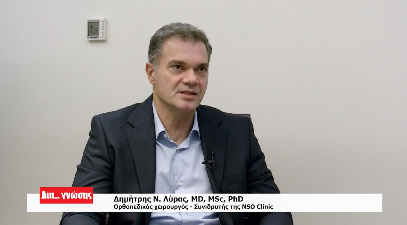 Ο Δρ. Ευστάθιος Σαμαράς και ο Δρ. Δημήτριος Λύρας στην εκπομπή «Δια ...