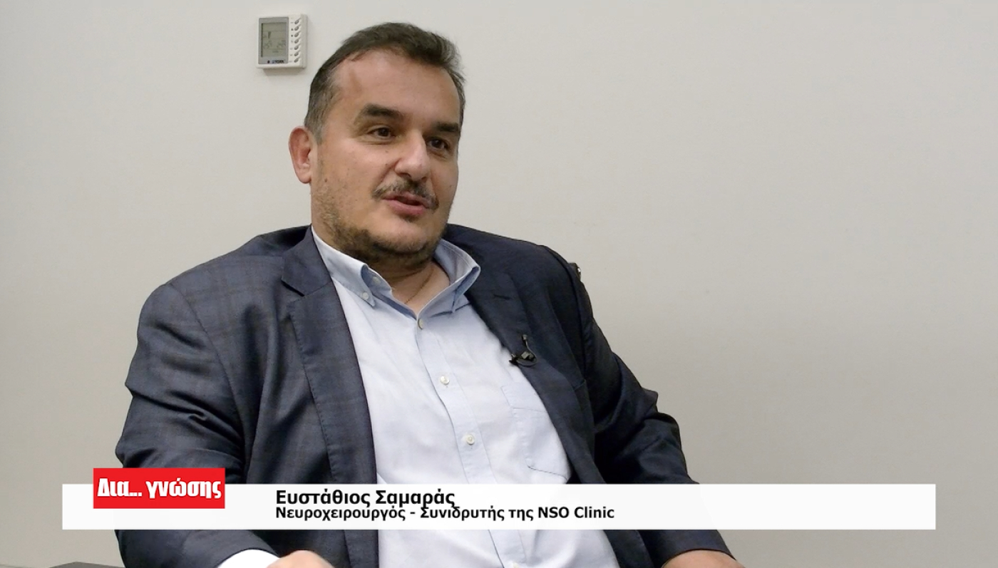 Ο Δρ. Ευστάθιος Σαμαράς και ο Δρ. Δημήτριος Λύρας στην εκπομπή «Δια ...